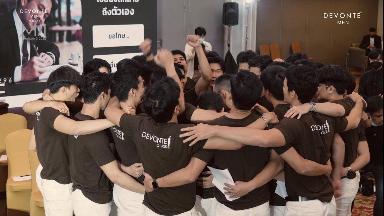 DEVONTE X MI THAILAND 2022: Devonte Class | ครูลูกแก้ว | ทลายกำแพง เปลี่ยนแปลงคุณเป็นคนใหม่ ...