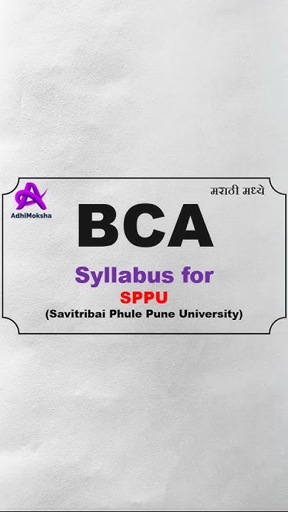 BCA syllabus for SPPU Pune University, BCA 1st Year Subject List For SPPU - YouTube