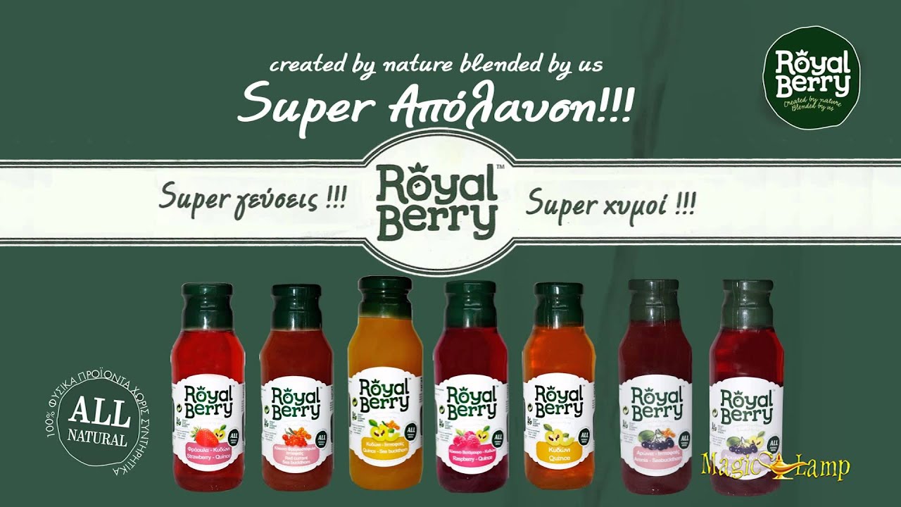 Royal Berry Natural Drinks Promo Video - YouTube