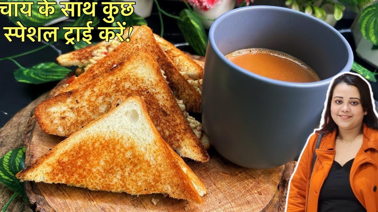 Paneer Cheesy Sandwich|Perfect Chai Time Snack ☕5 मिनट में बनाए टेस्टी ...