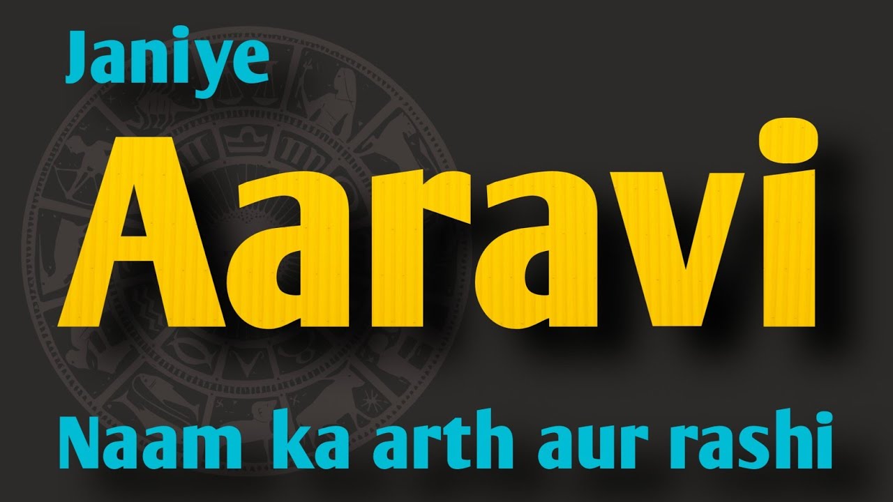 Aaravi naam ka arth aur rashi - YouTube