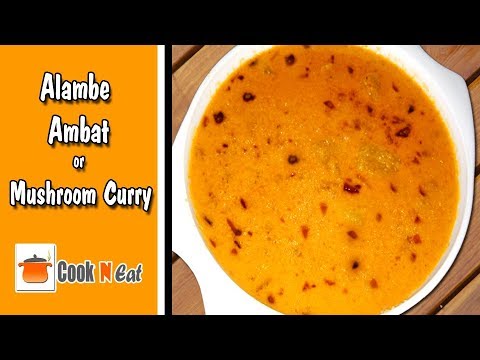 Alambe Ambat Recipe | Mushroom Curry Recipe | Konkani Recipe | Cook N ...
