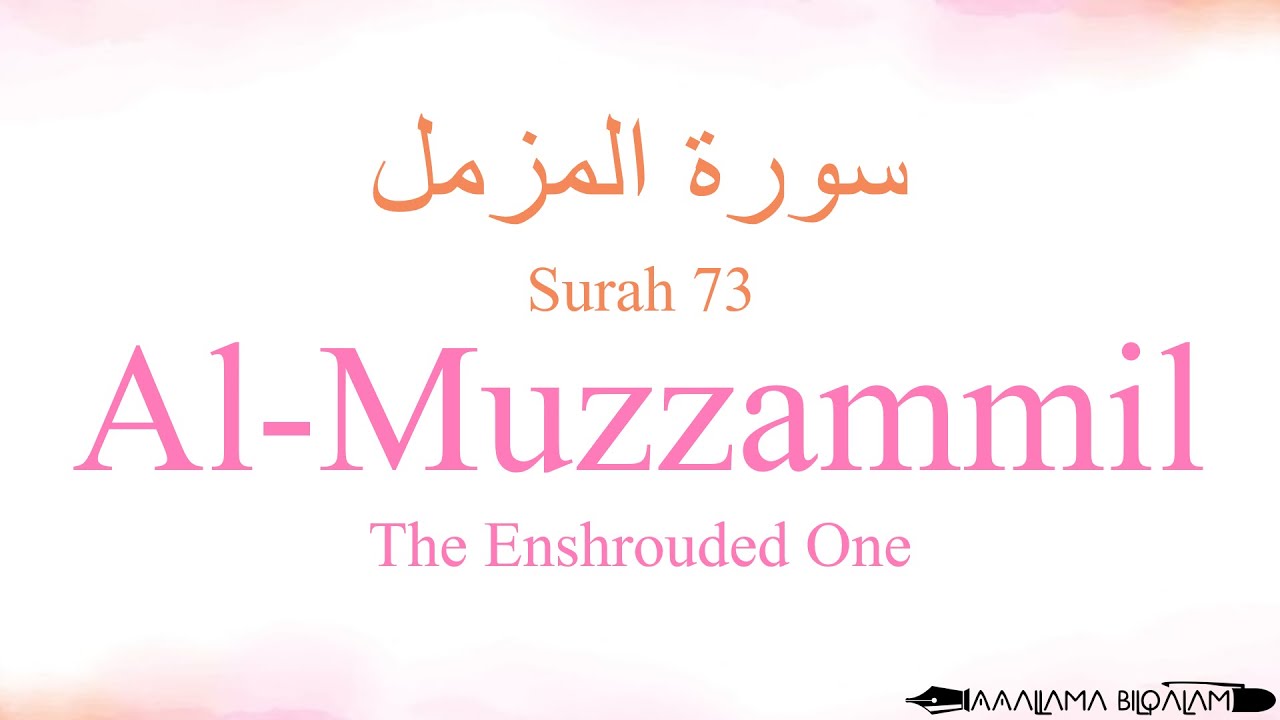 Quran Tajweed 73 Surah Al-Muzzammil by Asma Huda with Arabic Text ...