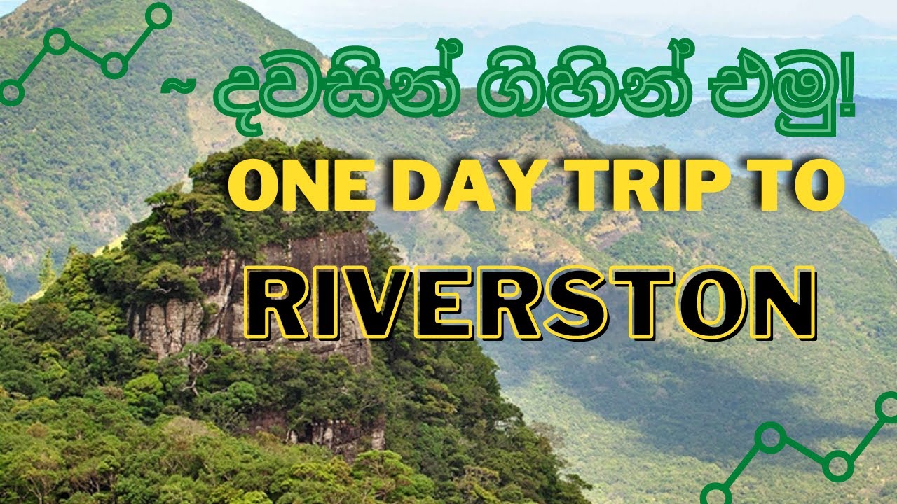 දවසින් රිවස්ටන් ගිහින් එමු | Matale Riverston - One Day Trip #Road ...