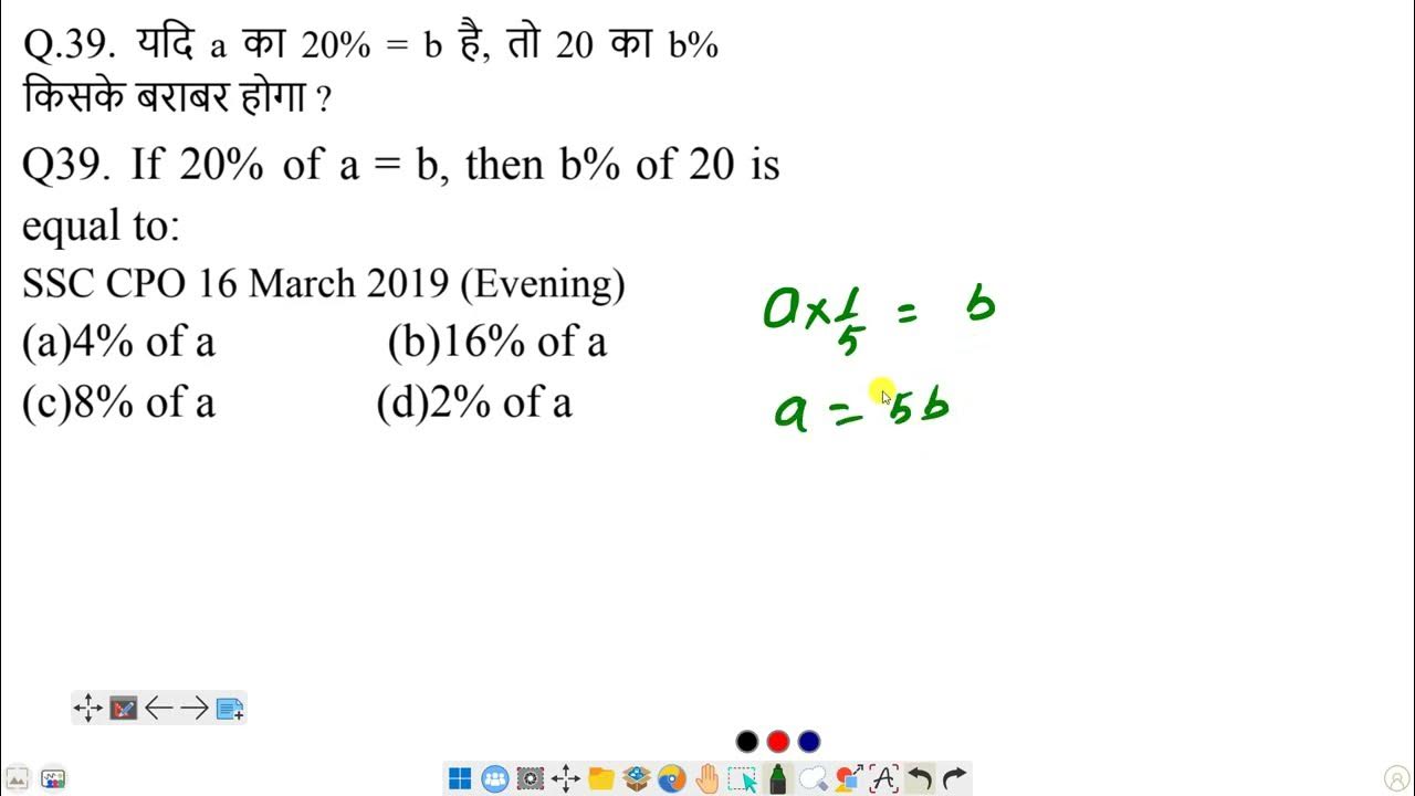 If 20 Of A B Then B Of 20 Is Equal To YouTube if-20-of-a-b-then-b-of-20-is-equal-to-youtube