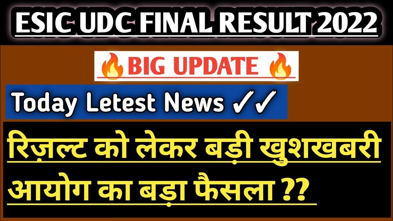 Esic Udc Final Result 2022/Esic Udc Result 2022/Esic Udc Final Result/Esic Udc/Esic Udc Cst ...