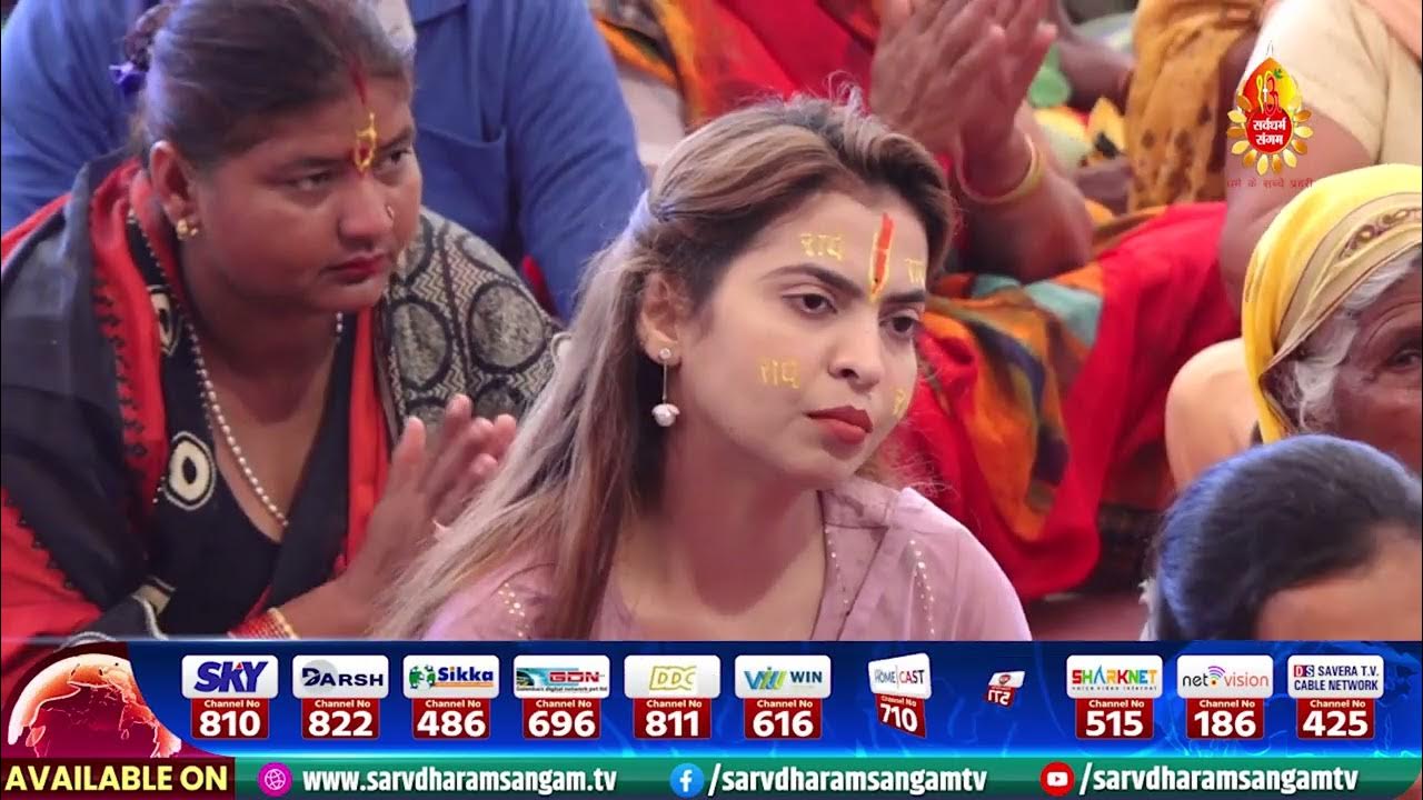 सीता राम सीता राम | Pandit Shri RamNaresh Tiwari Ji Maharaj| Kaka Ji| Bhajan | काकाजी | - YouTube