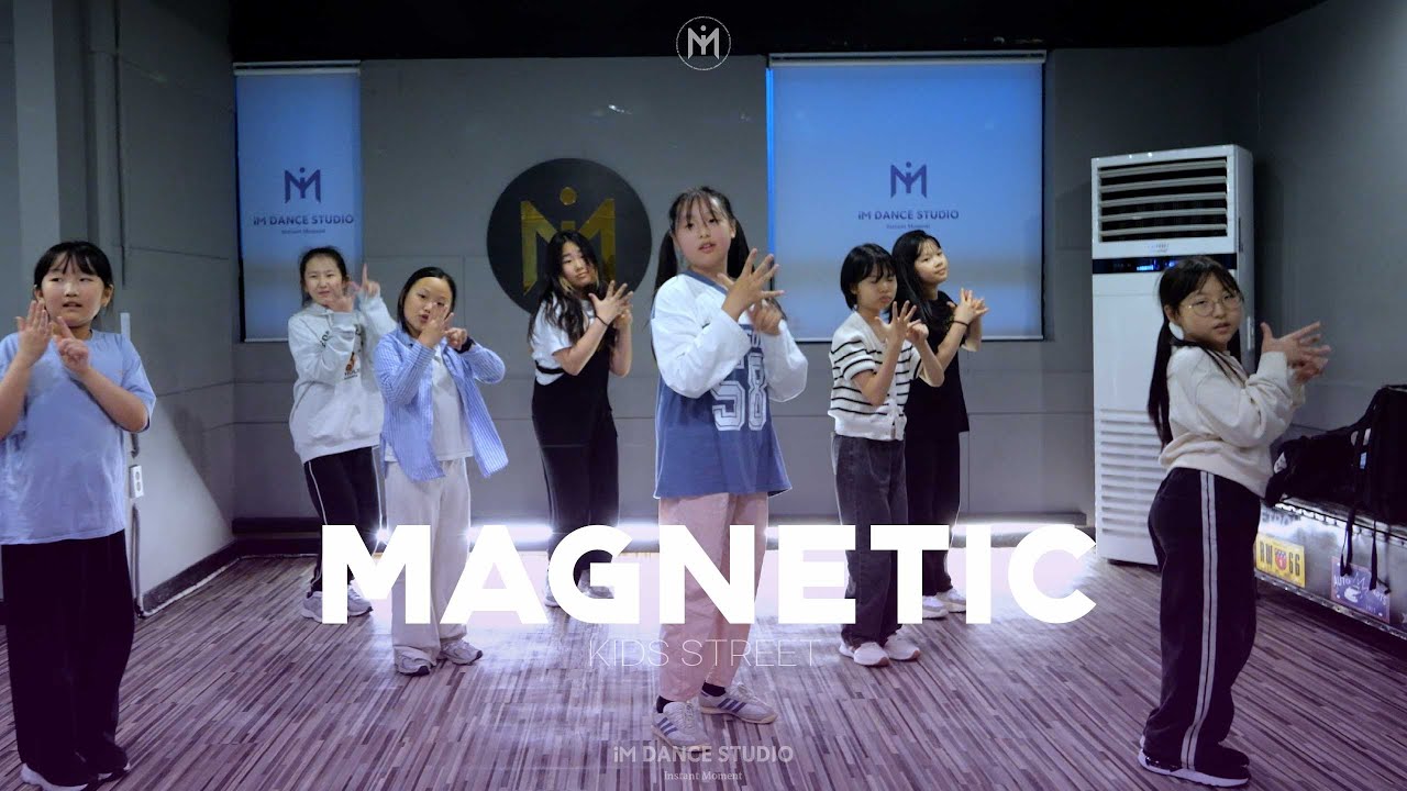 ILLIT - Magnetic / e.ko choreography / iM Dance Studio / 광주댄스학원 - YouTube