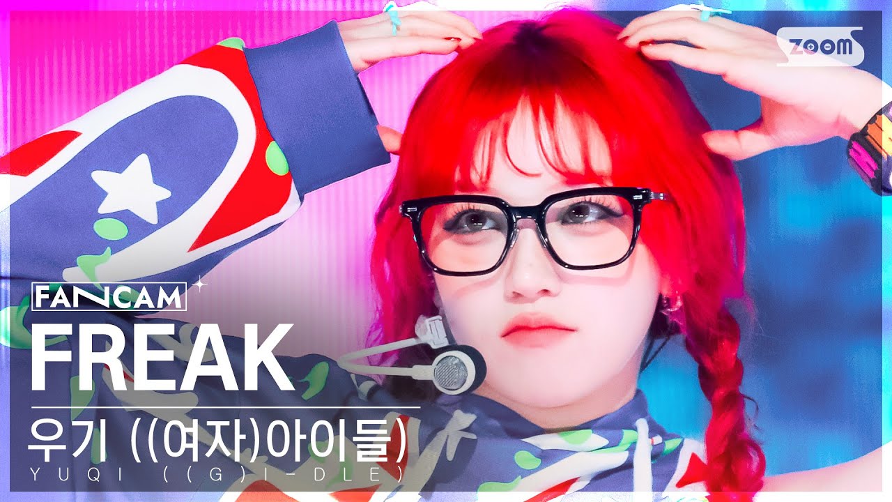 [안방1열 직캠4K] 우기 ((여자)아이들) 'FREAK' (YUQI ((G)I-DLE) FanCam) @SBS Inkigayo ...