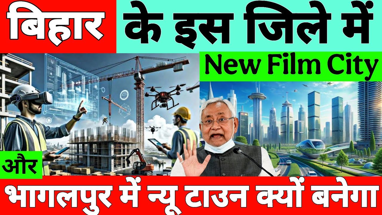 Why is bihar planning to build a new film City And New Township in this ...