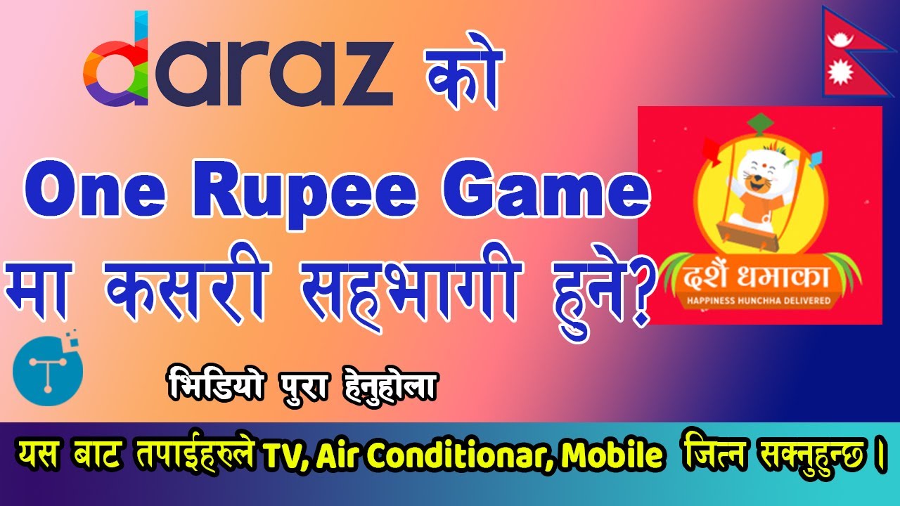 How to Participate on Daraz One Rupee Game | Dashain Offer 2077 | Daraz ...