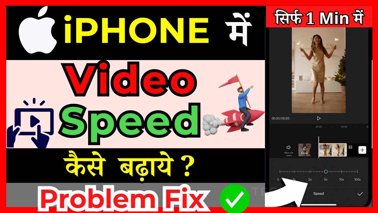 [iOS 13/14/15/16] How To Speed Up A Video On iPhone | iphone mein video ...