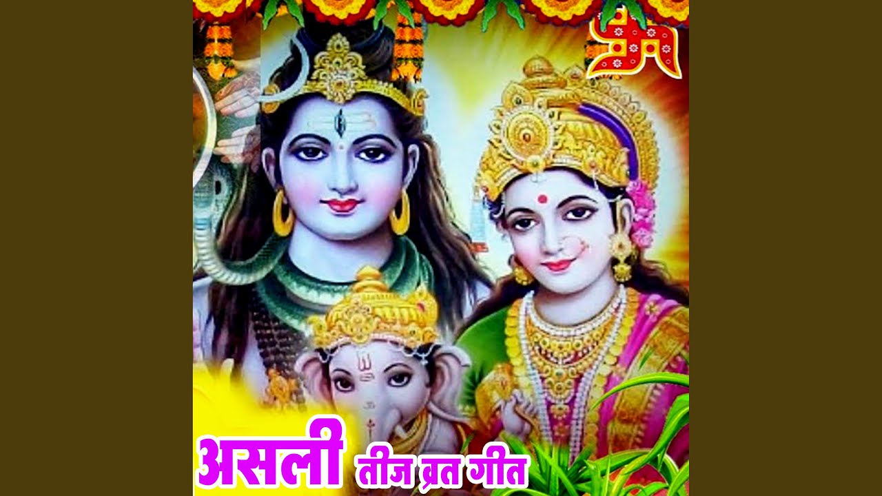 Asali Tij Brat Geet - YouTube