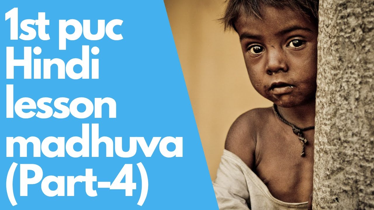 1st puc Hindi lesson madhuva explanation part-5|1st puc hindi Leeson ...