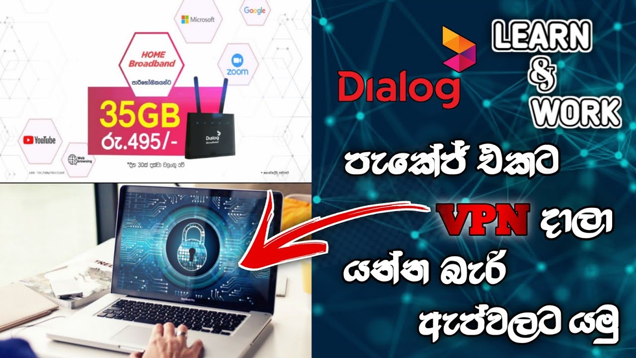 Dialog learn and work router package add vpn and unlock other apps ...