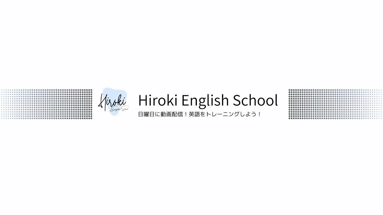 Hiroki English School Live Stream - YouTube