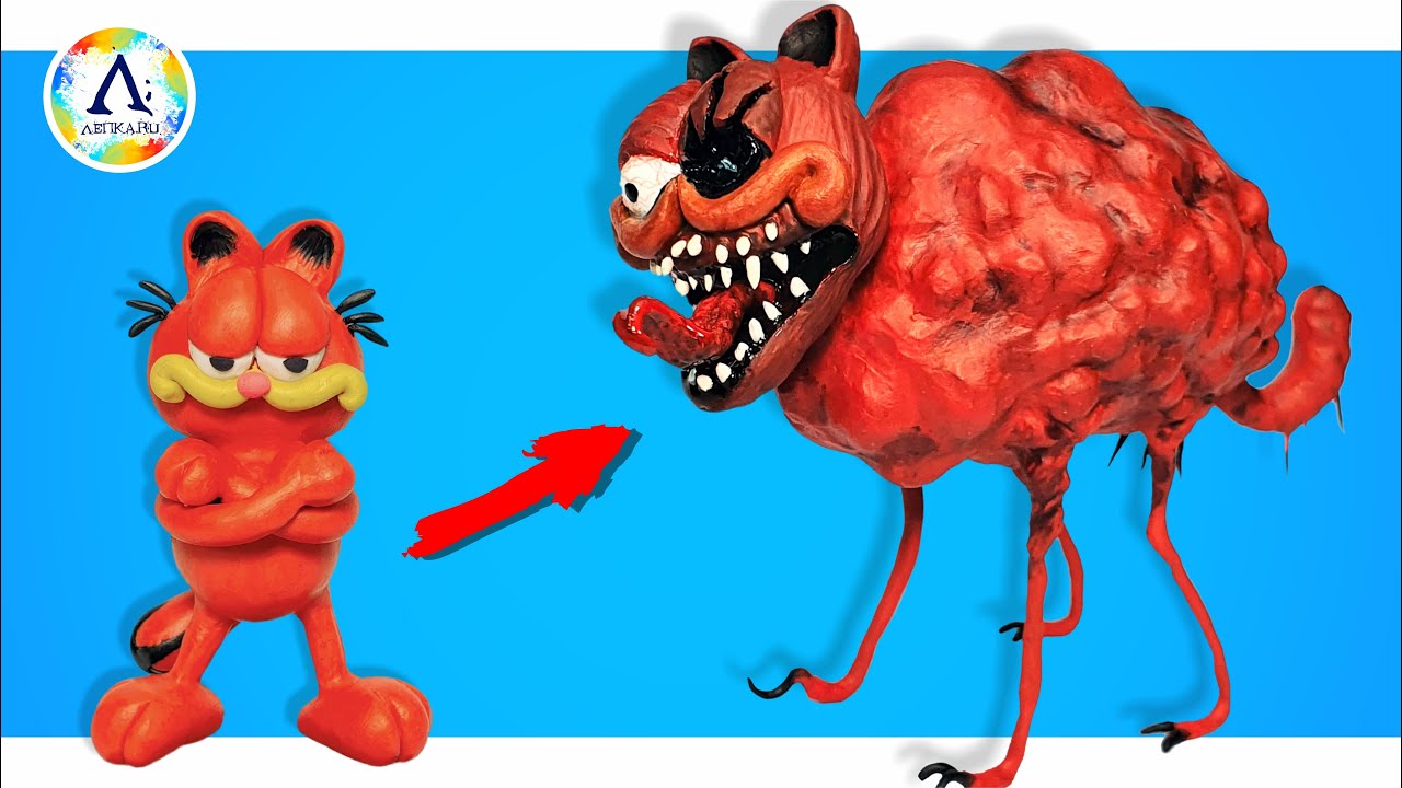 Гарфилд и Горфилд (Страшный Гарфилд) | Крипипаста ЛЕПКА.РУ - YouTube