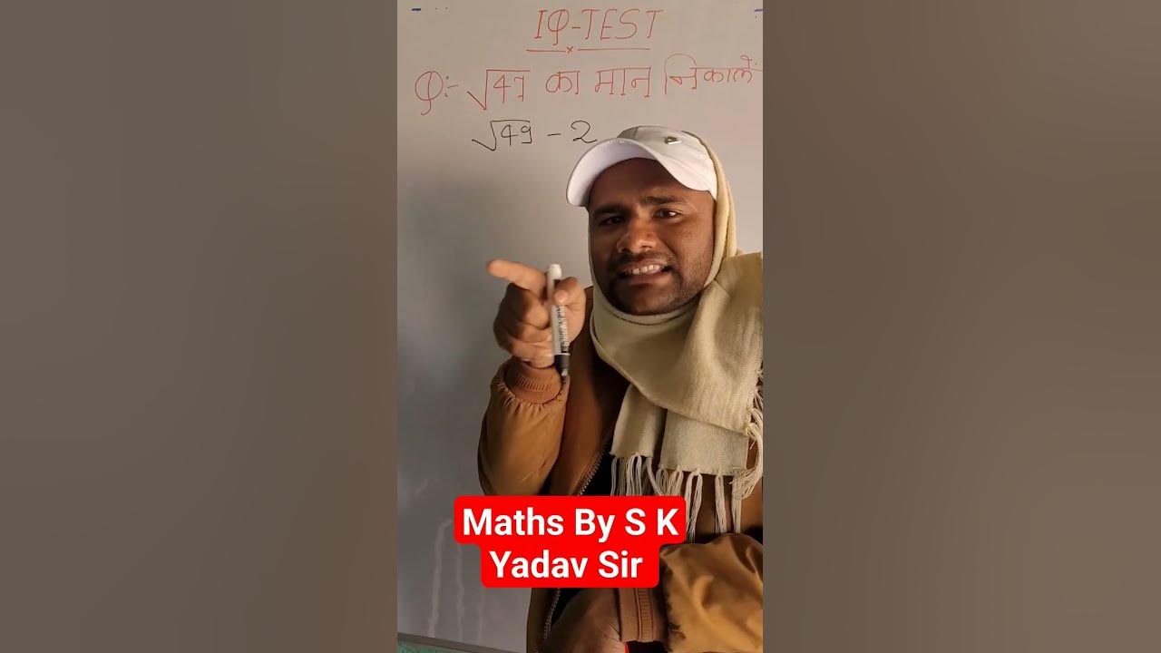 47-find-square-root-of-47-tricks-shorts