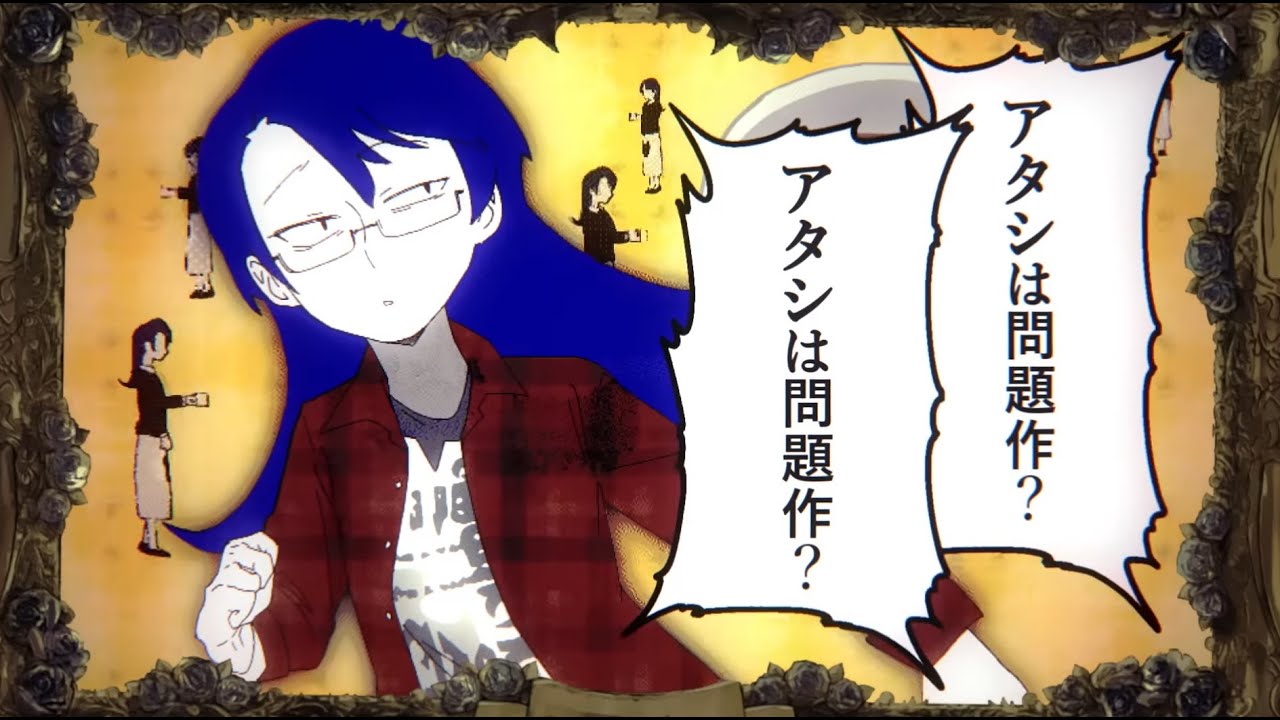 atashi wa mondai-saku/Ado - YouTube