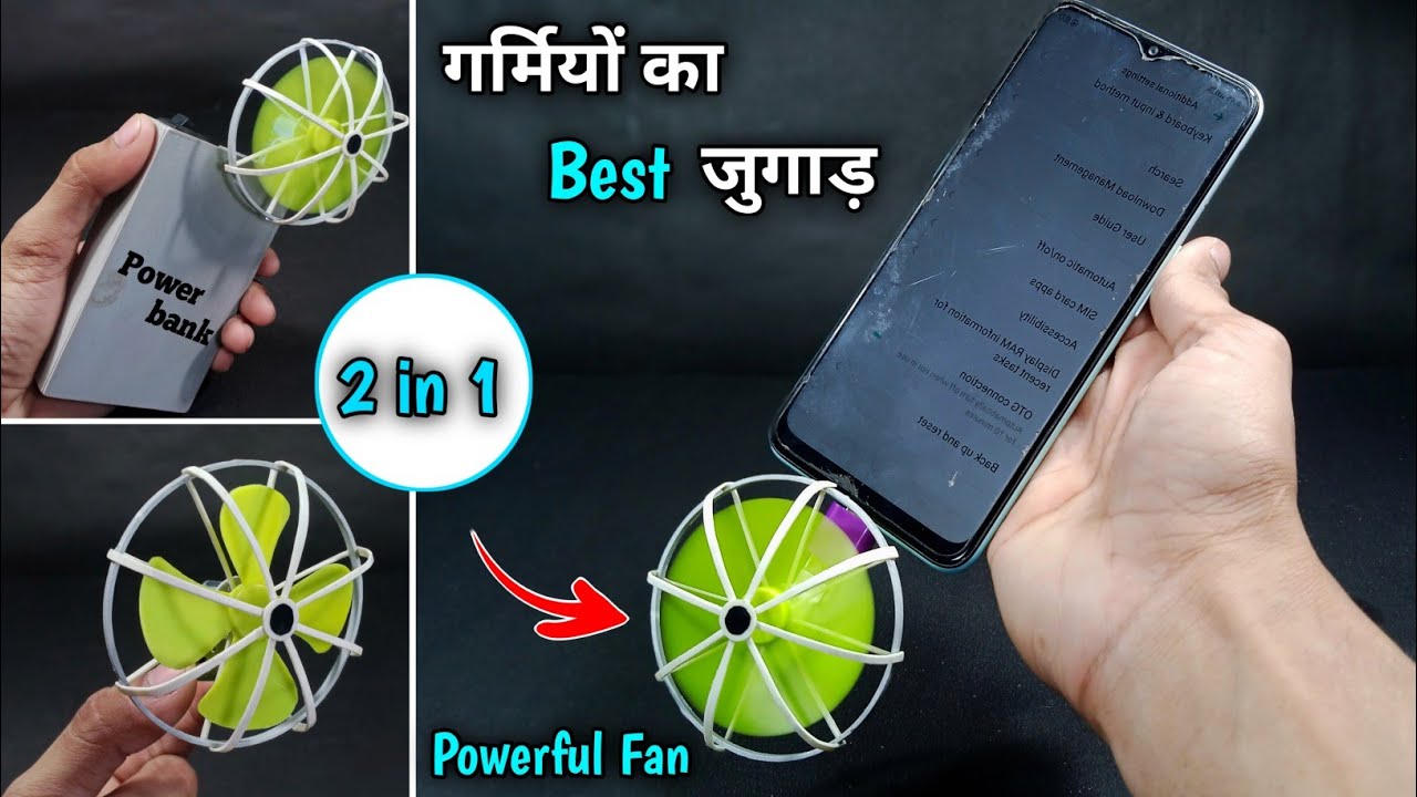 How To Make Fan || DIY Powerful Fan At Home || Without Battery || घर पर ...