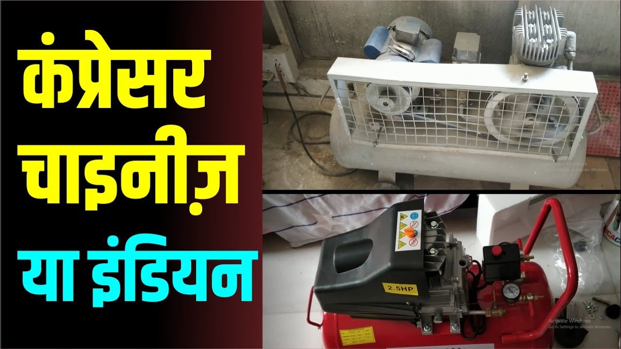 Wall Spray Painting Machine || Paint Spray Machine || Best Air ...