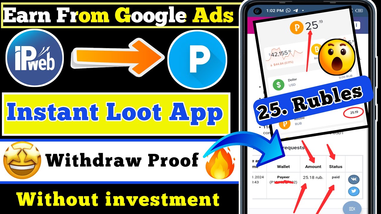 IPWeb New Update😳|Instant Loot App How to Work Ipweb | How to Earn ...
