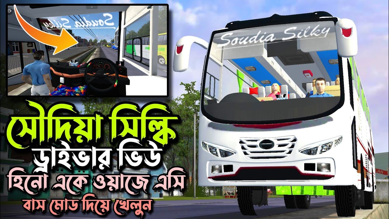 Release Soudia Silky Hino Ac Bus Mod For Bus Simulator Indonesia ...