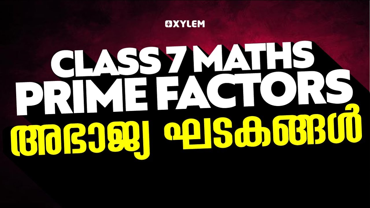 Class 7 Maths - Prime Factors / അഭാജ്യ ഘടകങ്ങൾ| XYLEM Class 7 - YouTube