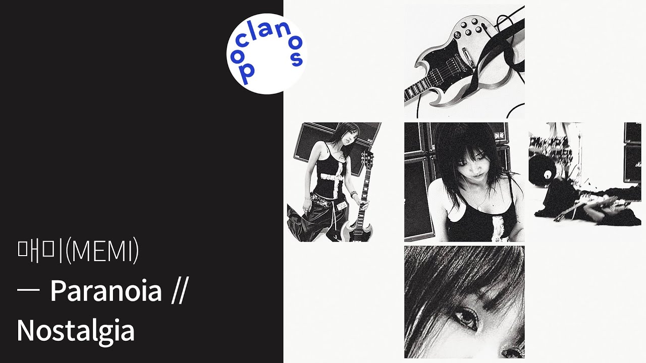 [Full Album] 매미(MEMI) - Paranoia // Nostalgia / 앨범 전곡 듣기 - YouTube