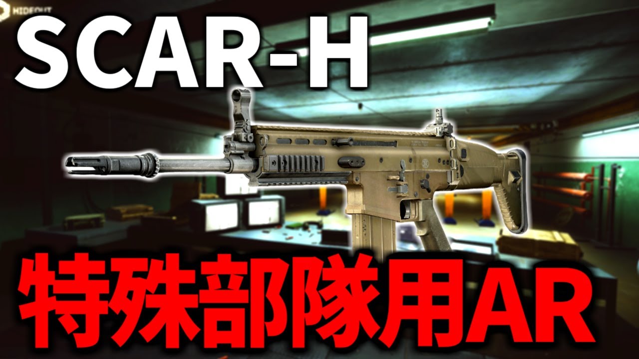 FN SCAR-H パンダスカー！！ 【ゆっくり実況】【EFT】 - YouTube