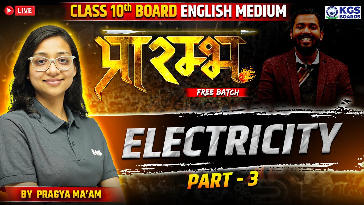 Electricity Part 3 | Physics | Class 10th Board English Medium | KGS ...