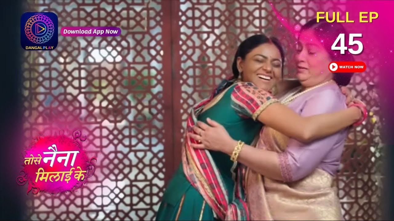 Tose Naina Milaai ke | Full Episode 45 | 7 September 2024 | तोसे नैना ...