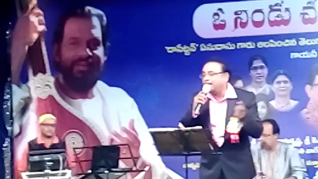 Nindu Chandamama Niga Nigala - YouTube