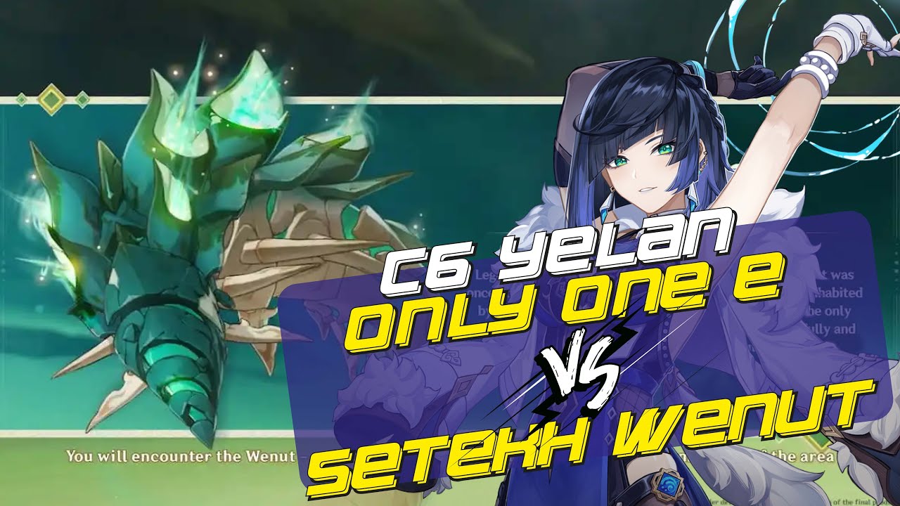 C6 Yelan ONLY 1 E Defeat New Sumeru Boss - YouTube