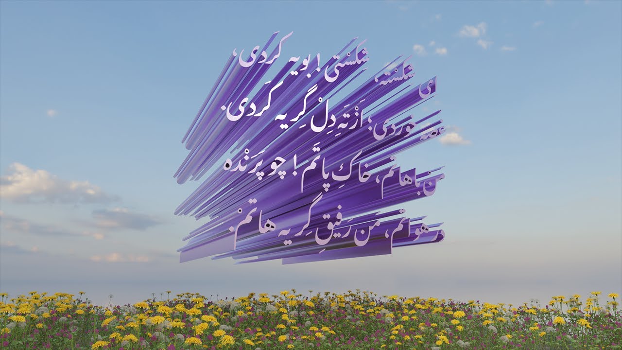 CHAAR BEAT - Del Shekaste - YouTube