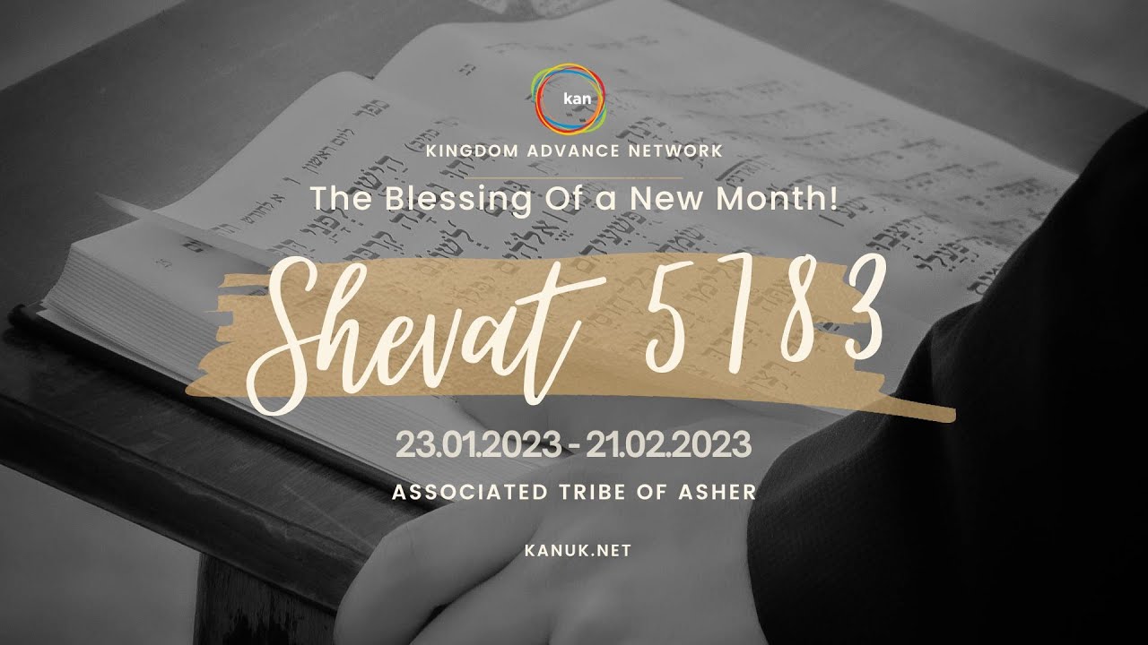 The Blessing of the Month of Shevat Year 5783 Biblical Times and ...