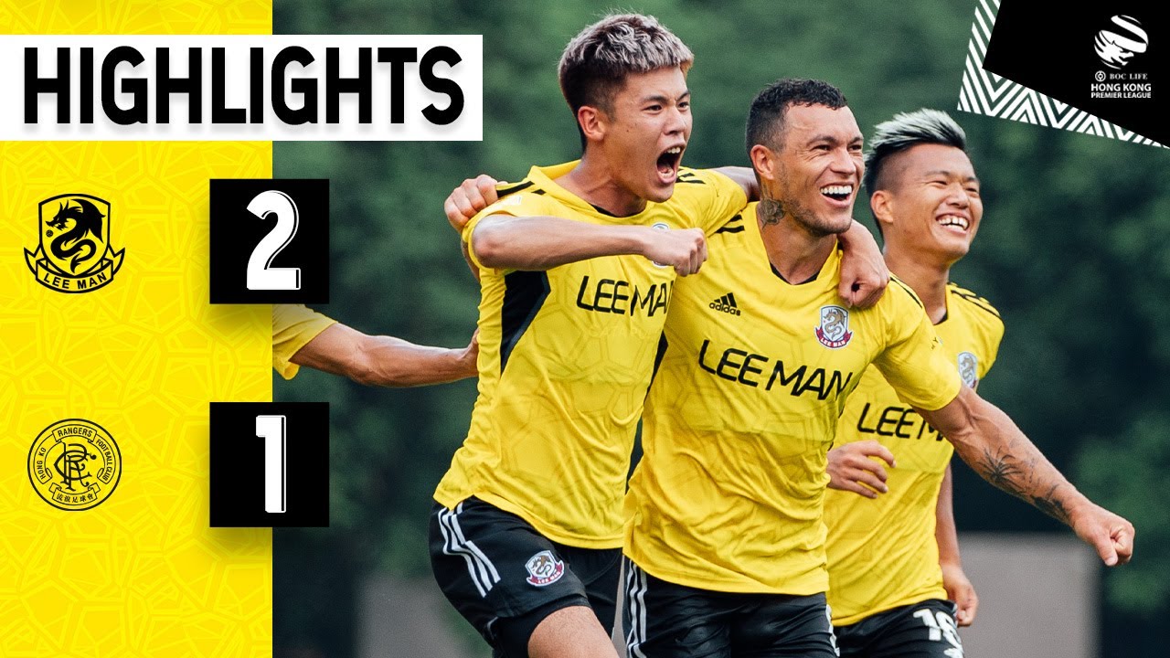 賽事精華 Match Highlights | 理文 Lee Man 2：1 標準流浪 BC RANGERS | 2022-23 港超聯 ...