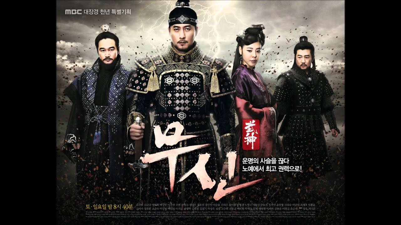 Moo-Shin Ost Part.1-2. 인우 (Inst.) - YouTube