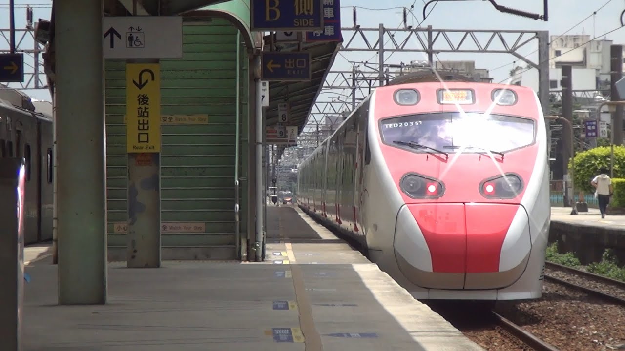 臺鐵 2024.06.10 [一鏡到底] 舊中壢列車紀錄【新自強117．普悠瑪162．區間2173．區間快1004次】TR [One-Shot ...