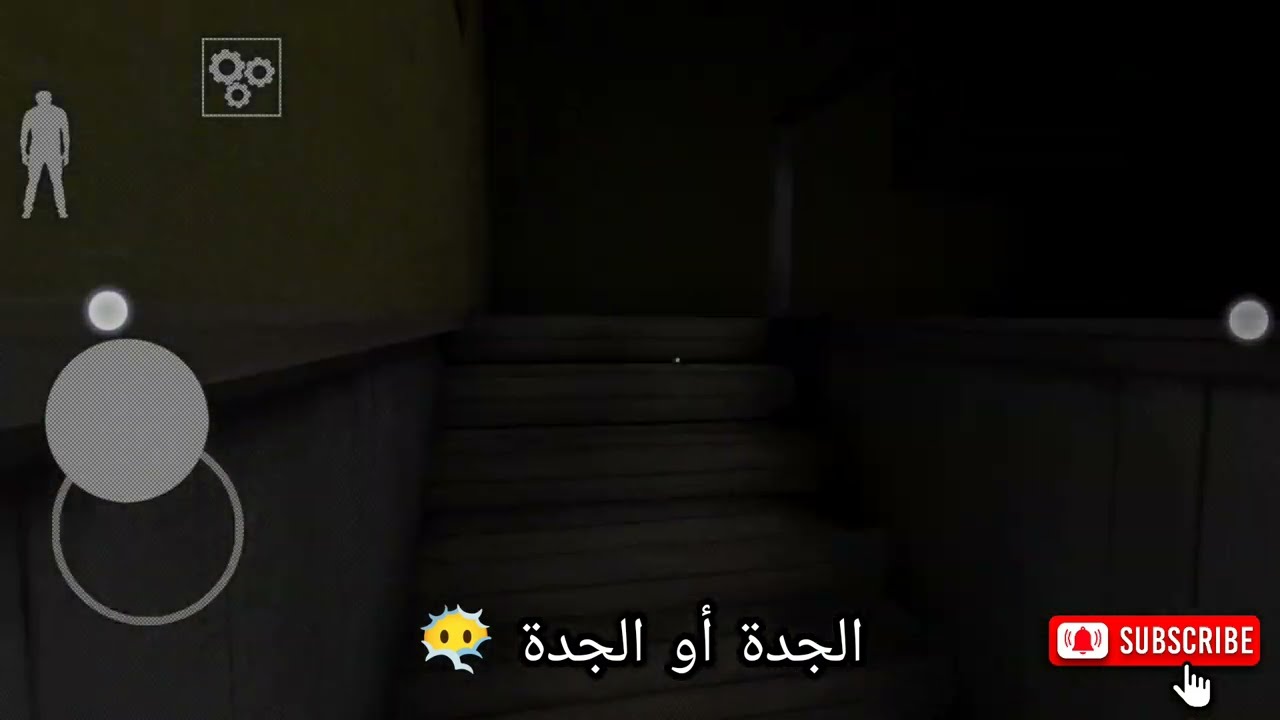 granny grandpa😱| شفا | shfa | شنا شفا |shfa gaming | 🌈 شاف | شما ...