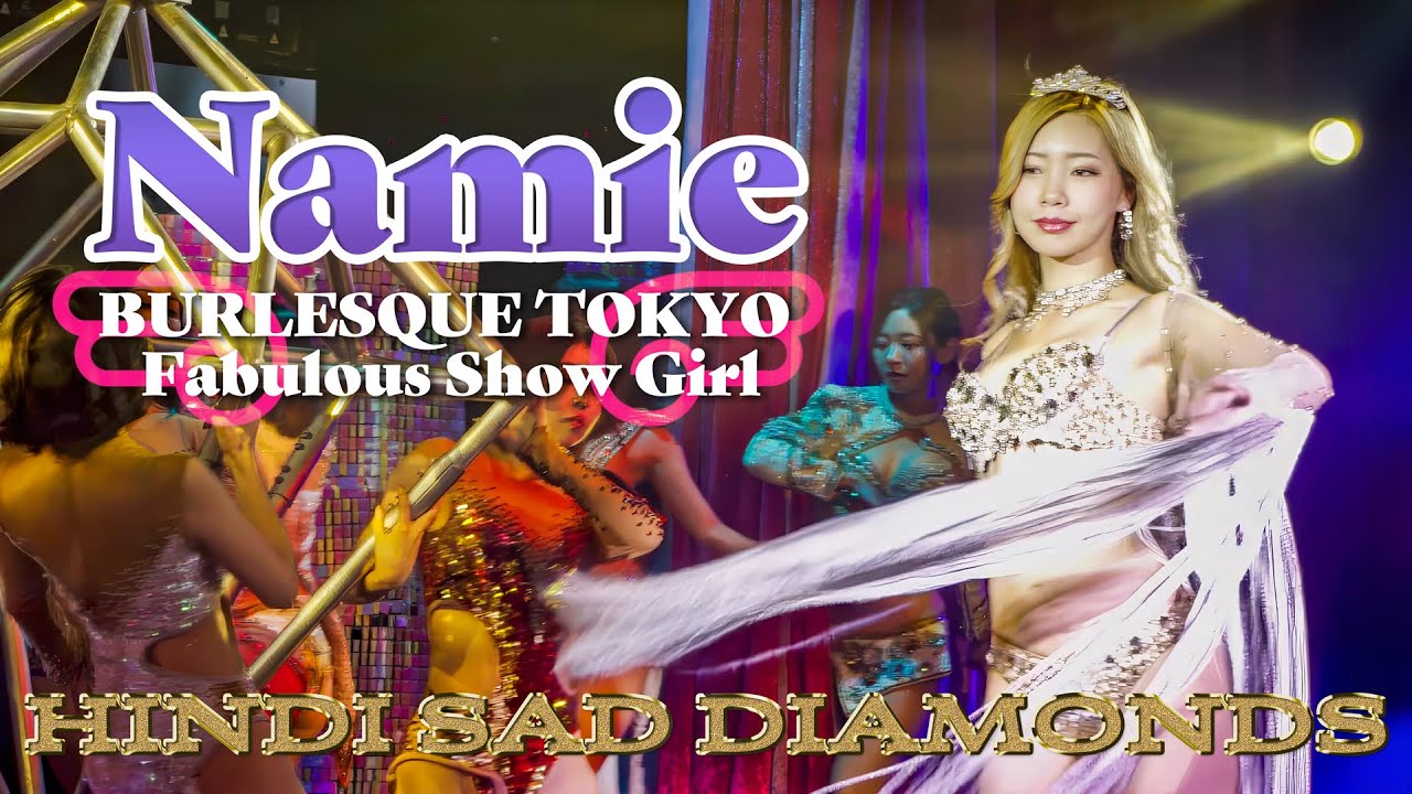 高画質版：63ANGEL：旧バーレスク東京：Hindi Sad Diamonds：Namie（ナミエ） - YouTube