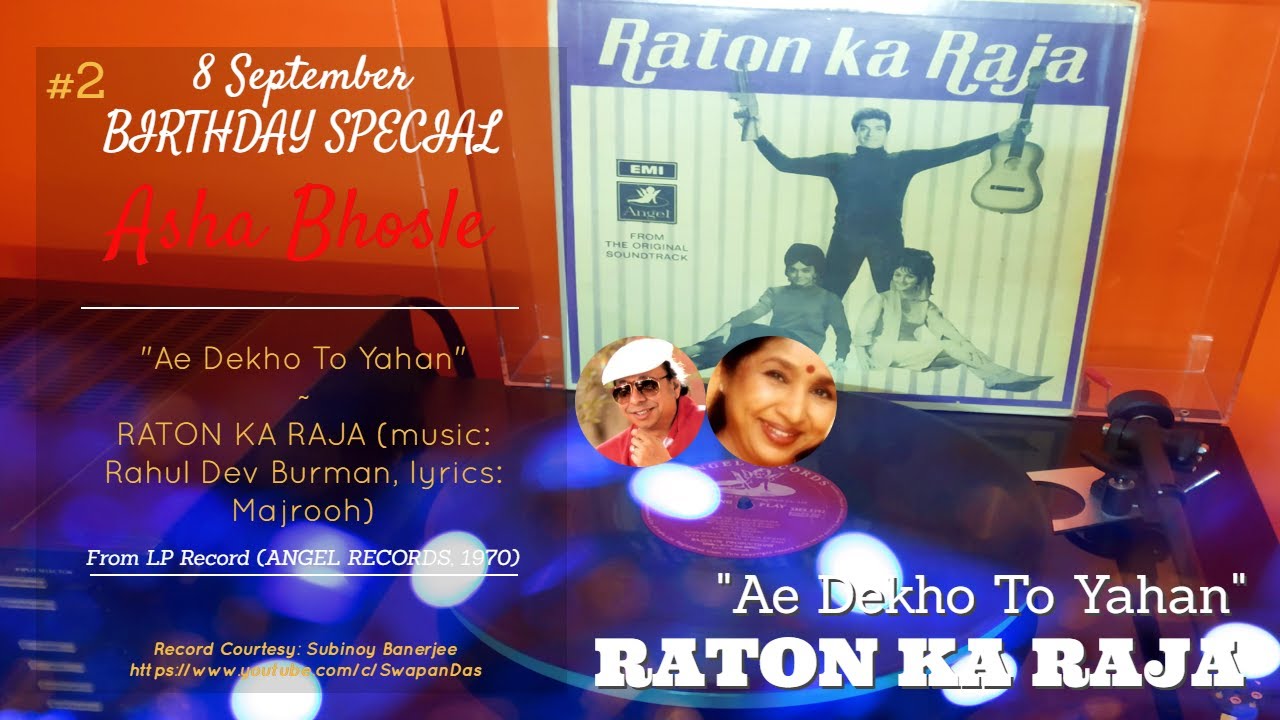 R.D. Burman | Asha Bhosle | Ae Dekho To Yahan | RATON KA RAJA (1970 ...