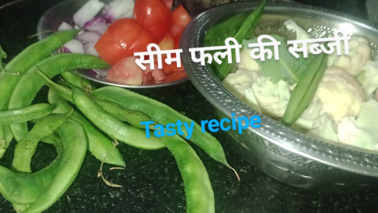 seem ,gobhi ki sabji#recipe #lunch #tiktok #tastyrecipe #woodworking # ...
