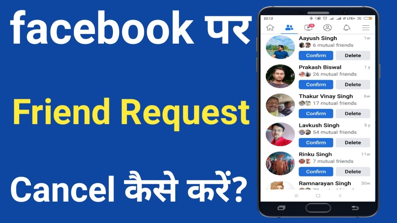 facebook friend request ko cancel kaise kare|how to cancel facebook ...
