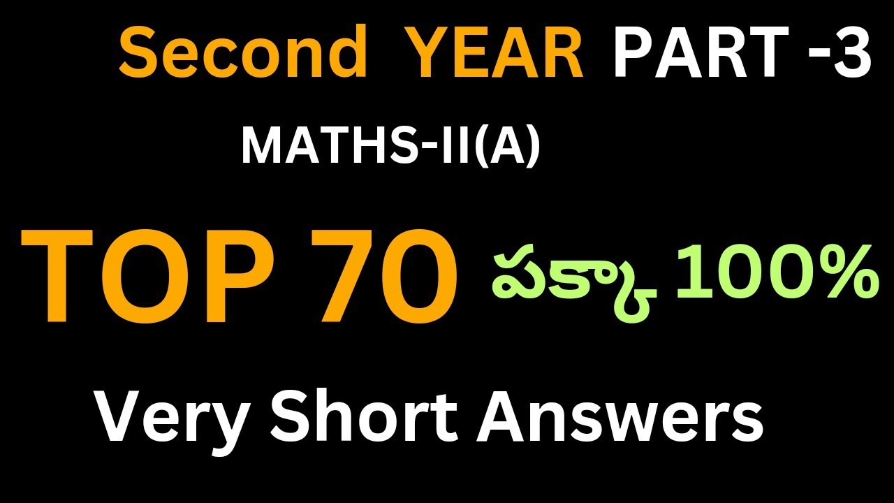 2nd Year // Maths 2(a) // Top 70 very short answers// 75/75 in maths ...