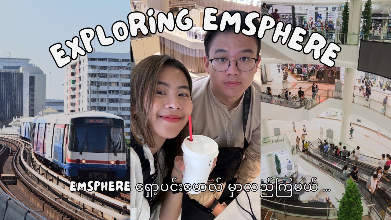 EMSPHERE SHOPPING MALL (2024) | A quick tour - YouTube