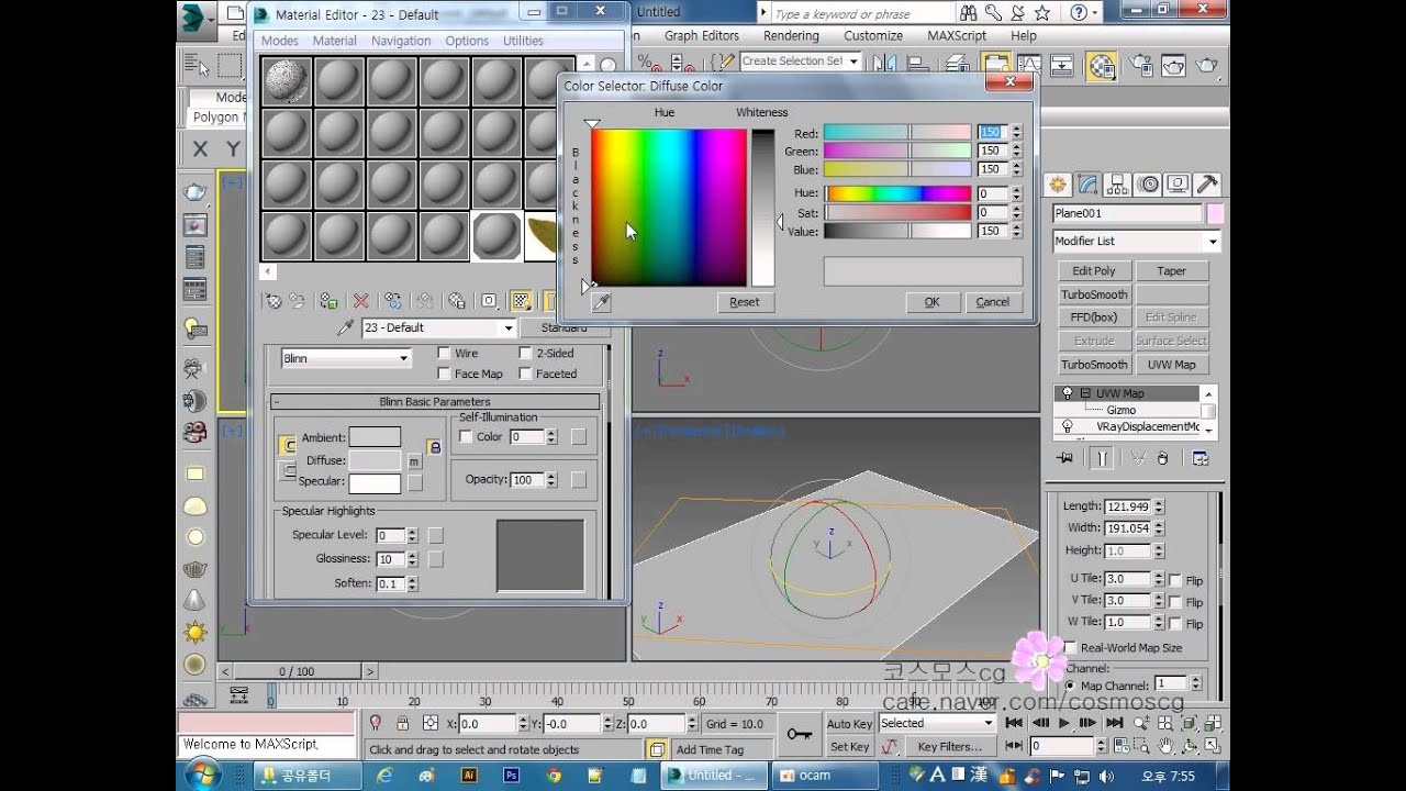 디스플레이스먼트 수업 영상 _3dsmax displacementmap , displace modifier and ...
