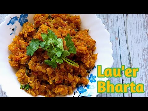 Lau'er bharta or louki ka bharta // Delicious Side Dish Recipe For Roti ...