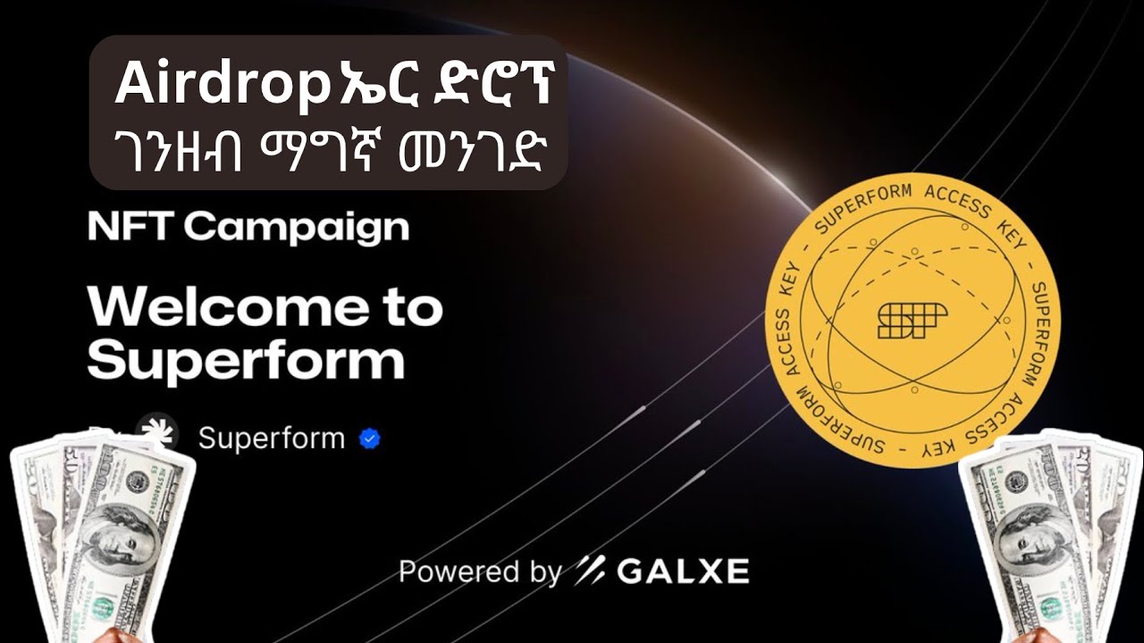 Superform airdrop - YouTube
