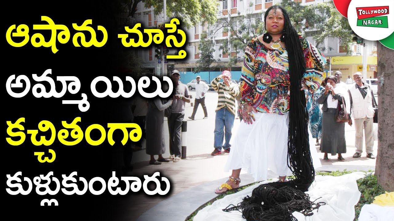 Meet Asha Mandela World's Longest Hair Holder | Asha Mandela With The ...